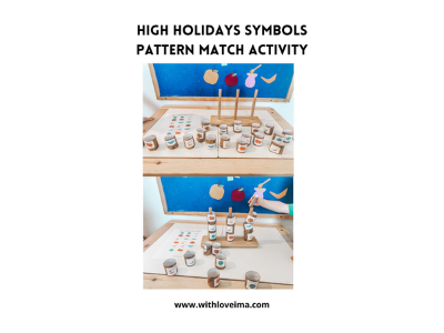 High Holidays Symbols Pattern Match Activity - With Love, Ima